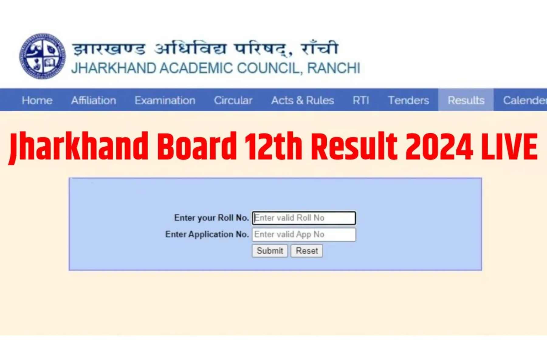 JAC Jharkhand Board 12th Result 2024 | देखें टॉपर्स की लिस्ट JAC Jharkhand Board 12th Result 2024 | देखें टॉपर्स की लिस्ट